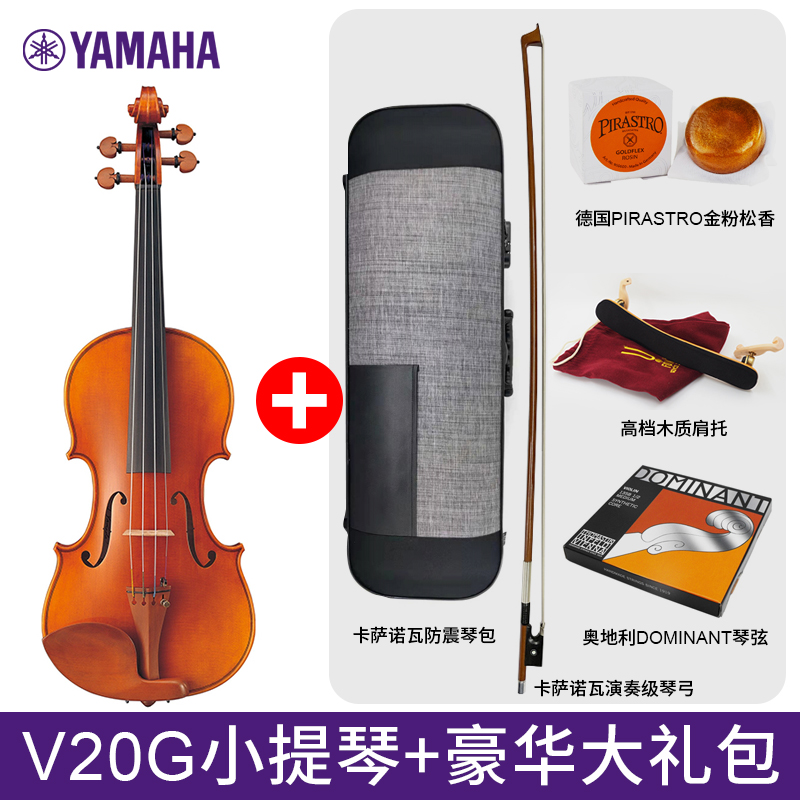Yamaha High-end Violin Students Grading V10G Professional Handmade ...