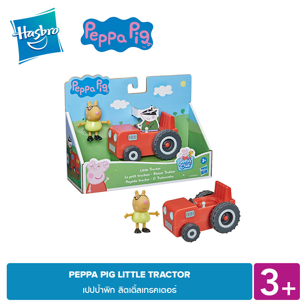 PEPPA PIG LITTLE TRACTOR เปปป้าพิก ลิตเติ้ลเทรคเตอร์ - Hasbro - ThaiPick