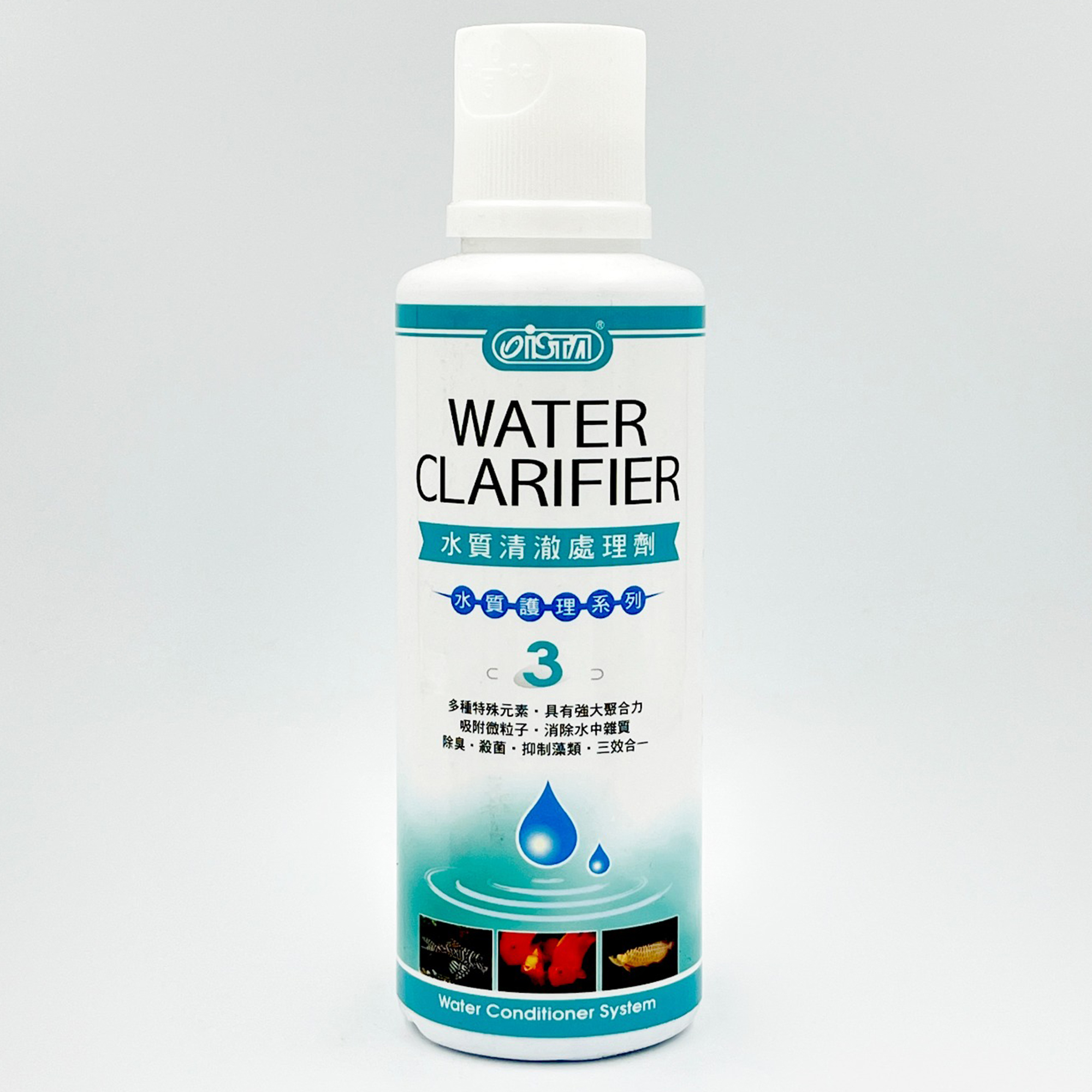 ISTA WATER CLARIFIER 250ML (IS733) | Lazada Singapore