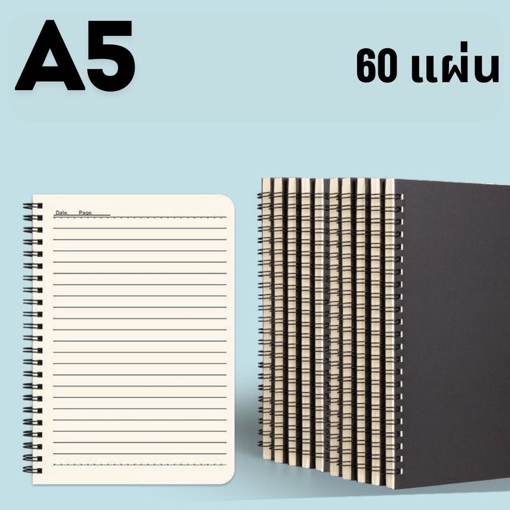 พร้อมส่ง-สมุดโน๊ตสันห่วงปกดำ/น้ำตาล ขนาด B5 A5 มีเส้น #W-0017 | Lazada ...