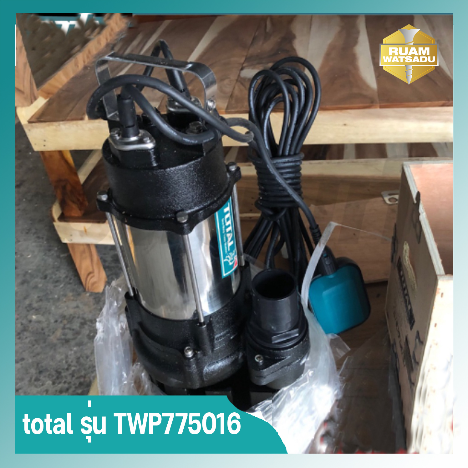 Total รุ่น TWP775016 ปั๊มแช่ดูดโคลนแบบอัตโนมัติ มีลูกลอย 1 แรงม้า 750 วัตต์ ท่อส่ง 2 นิ้ว ไดโว่ ...