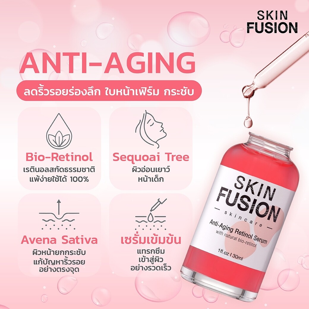 Buy 1 get 1 Free Skin Fusion Anti-Aging Retinol Facial Serum 30ml ...