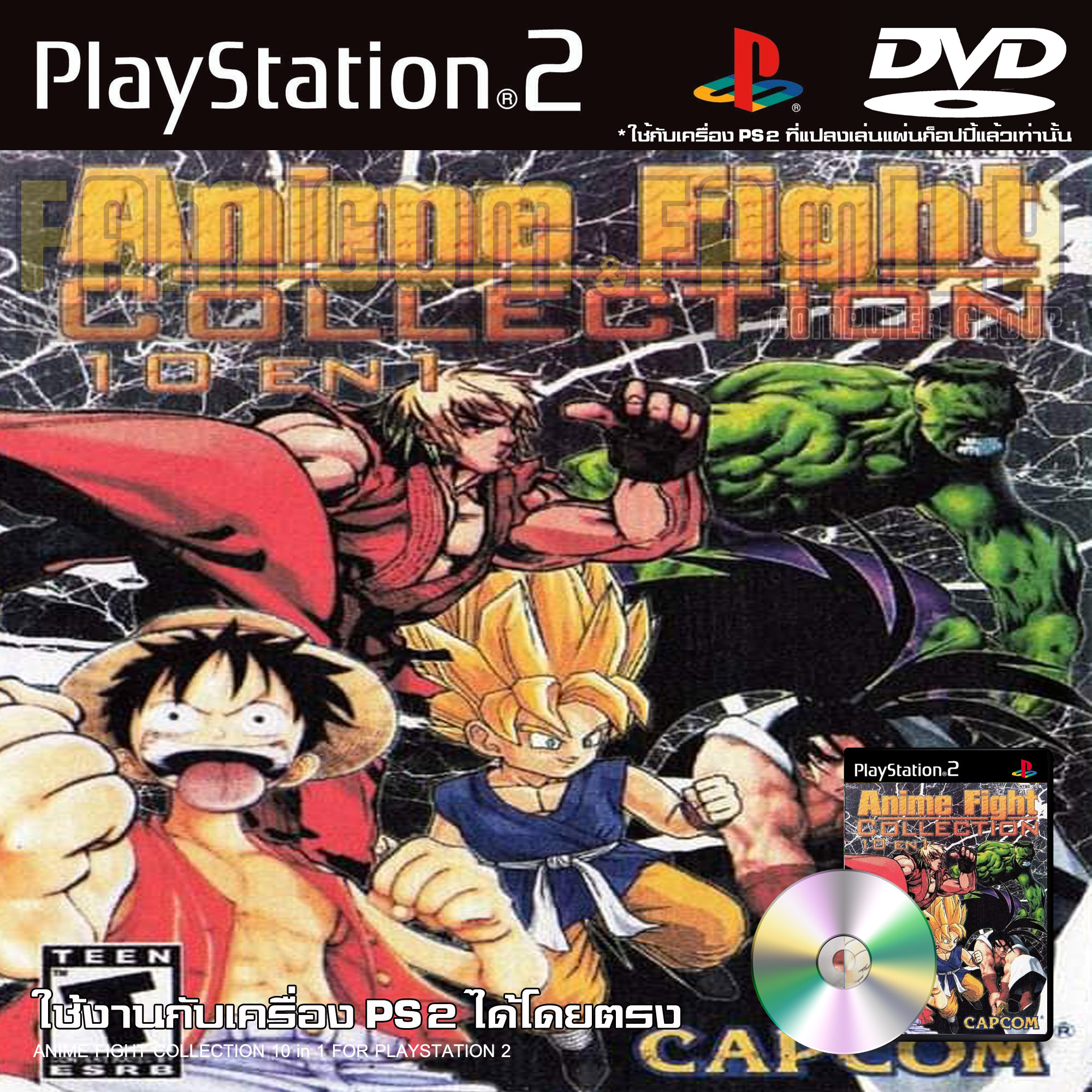 เกม Play 2 ANIME FIGHT COLLECTION 10 in 1 สำหรับเครื่อง PS2 ...