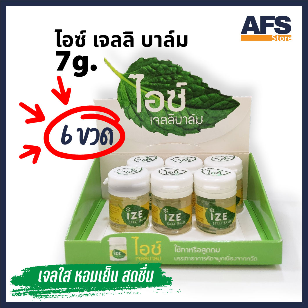 IZE Jelly Balm ยาดมแบบเจลใส แพค 6 ขวด | Lazada.co.th