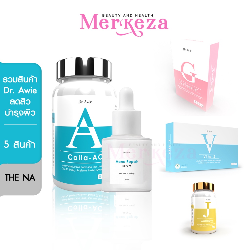 เซตรวม Dr.awie Colla-Ac ,Collagene, Collajoy ,Vita s,Acne repair serum ...