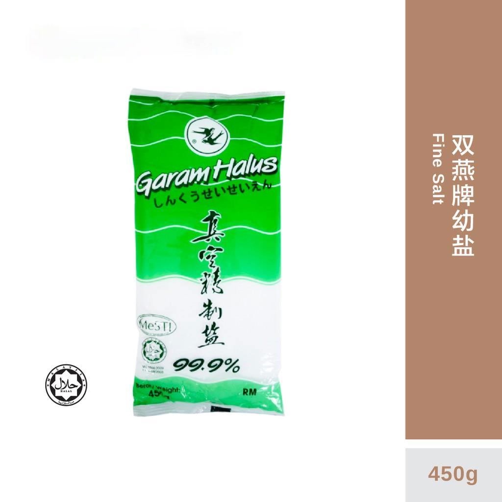 Double Swallow Fine Salt / Garam Halus / 双燕牌幼盐 450g | Lazada