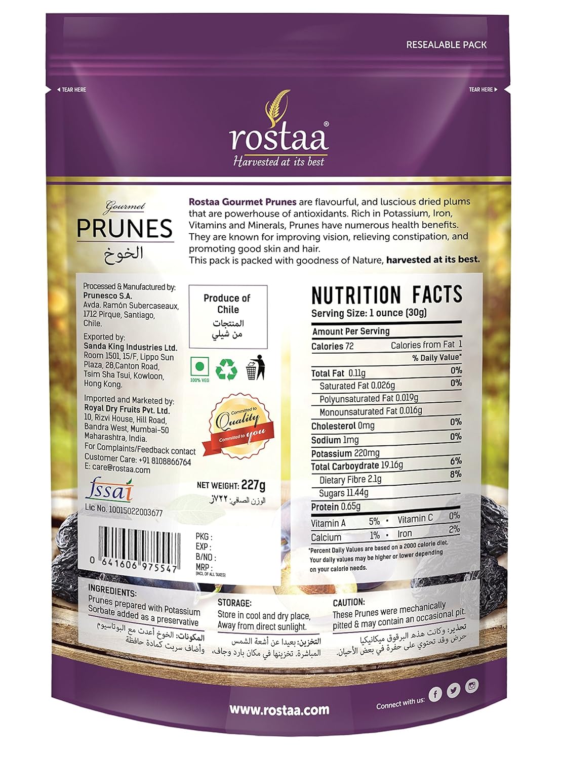 Rostaa Dried Pitted Prunes (Gluten Free, Non-GMO & Vegan) (227g (Pack ...