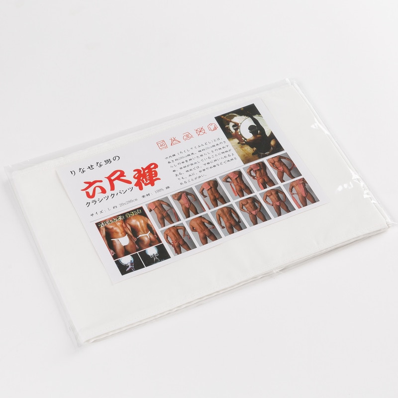 【Quality】 Japanese trational underwear rokusyakou fundoshi cotton 100% ...