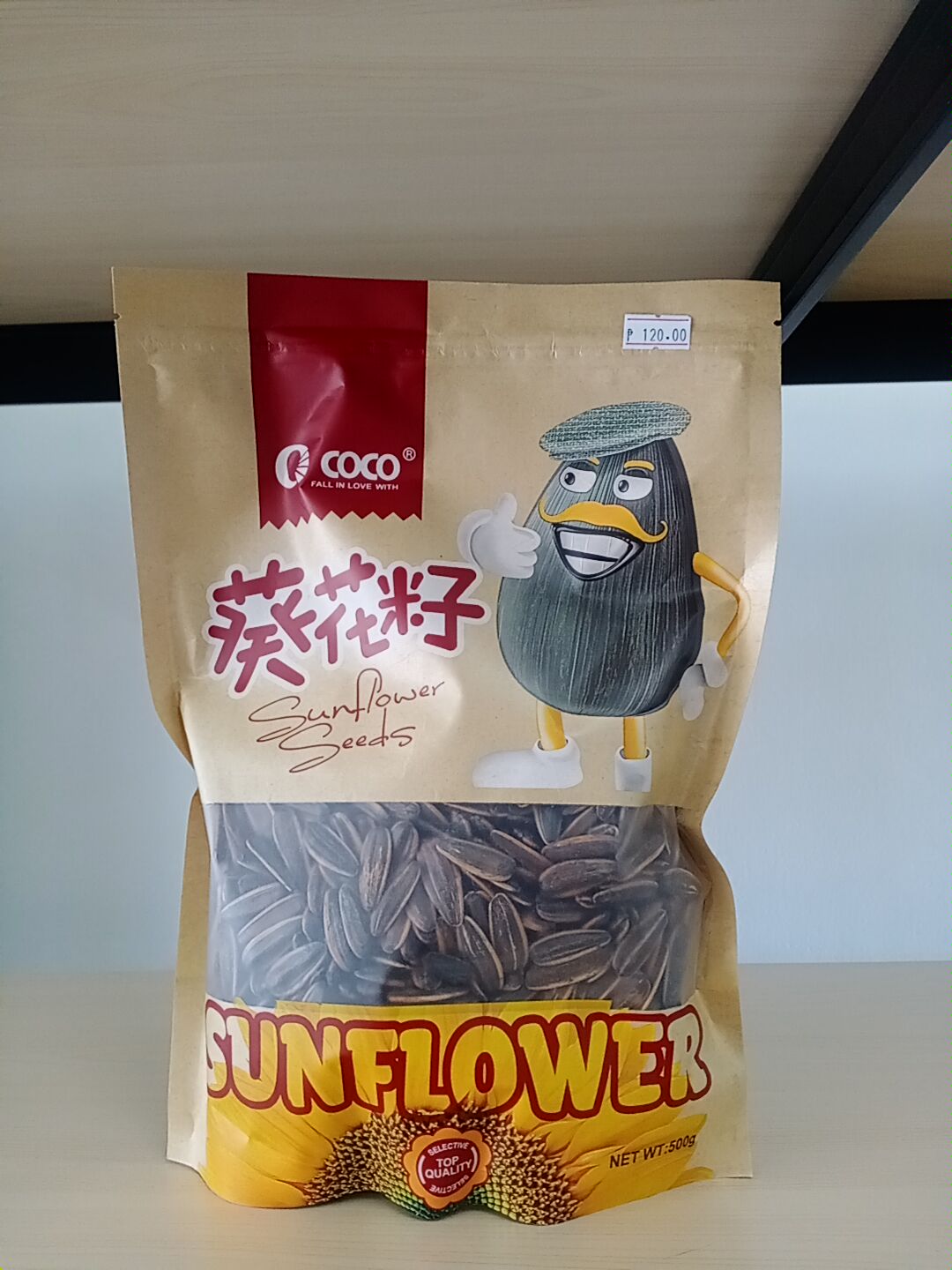 COCO Sunflower Seeds | Lazada PH