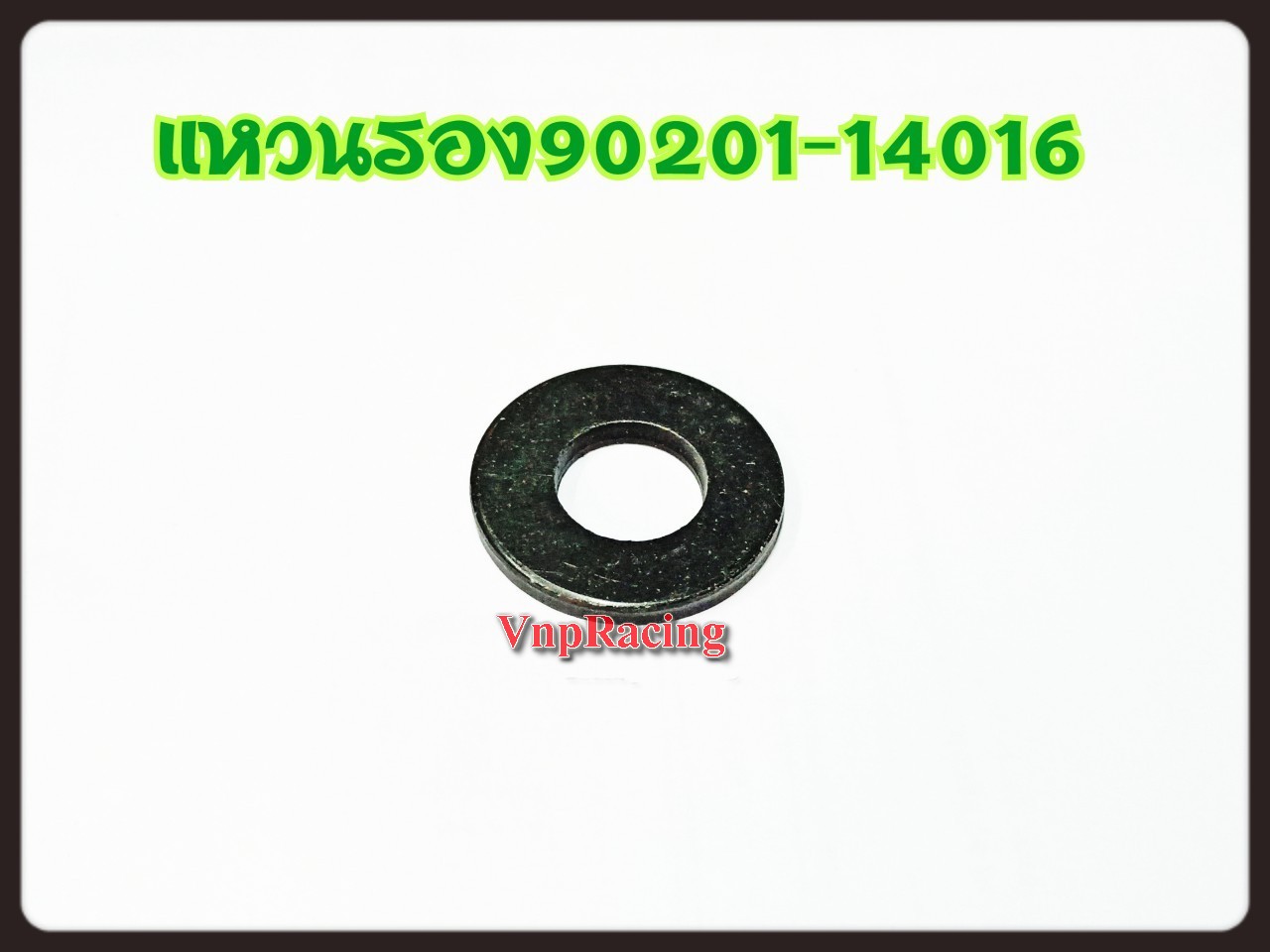 แหวนรองล้อหลังด้านนอก YAMAHA MIO/FINO รหัส 90201-14016 แท้ศูนย์ YAMAHA ...