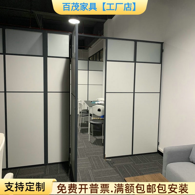 Office movable screen partition foldable sliding door Simple factory ...