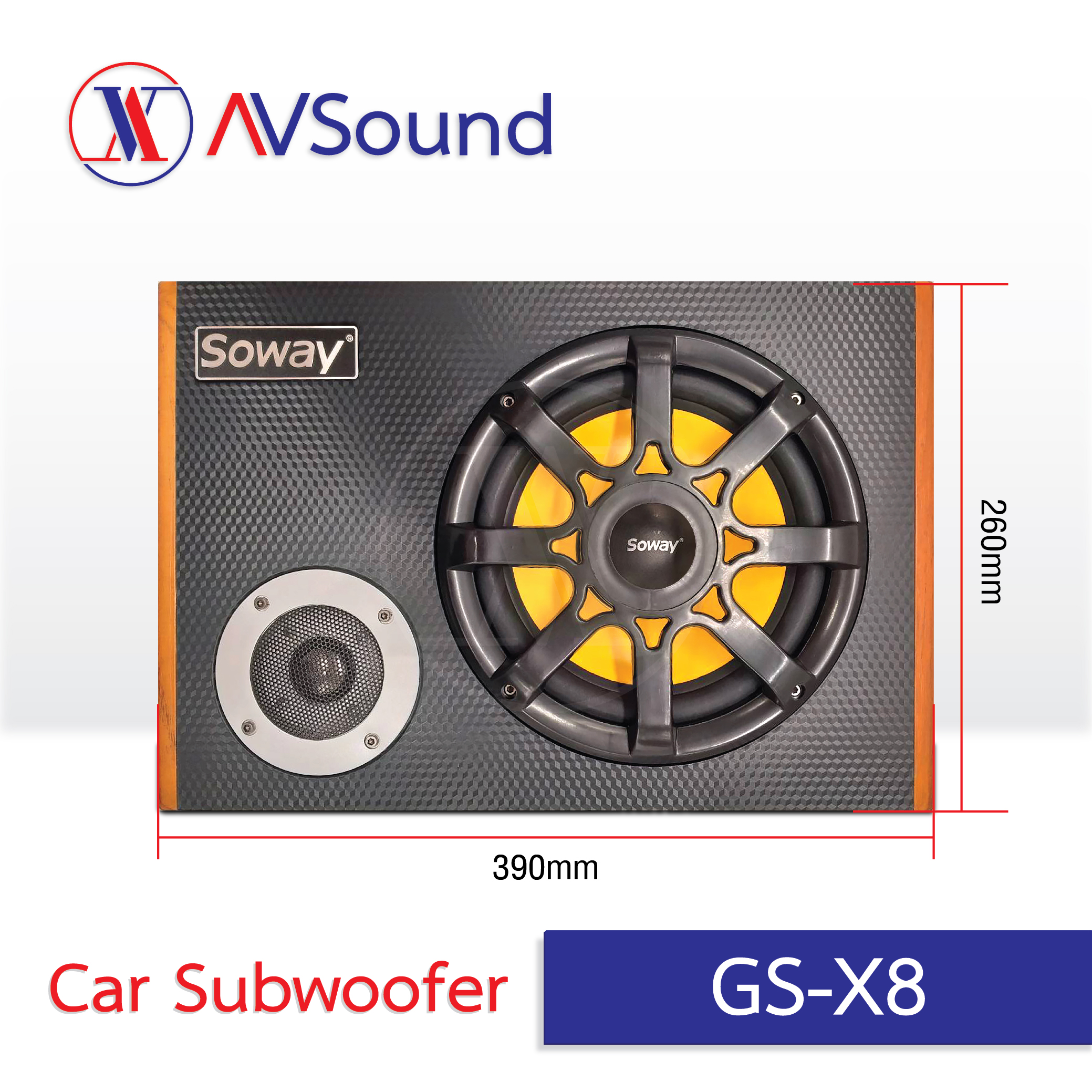 Soway GS-X8 Sub Box 8นิ้ว ตู้ซับสำเร็จรูป พร้อมเสียงกลาง แหลม ซับวูฟเฟ ...