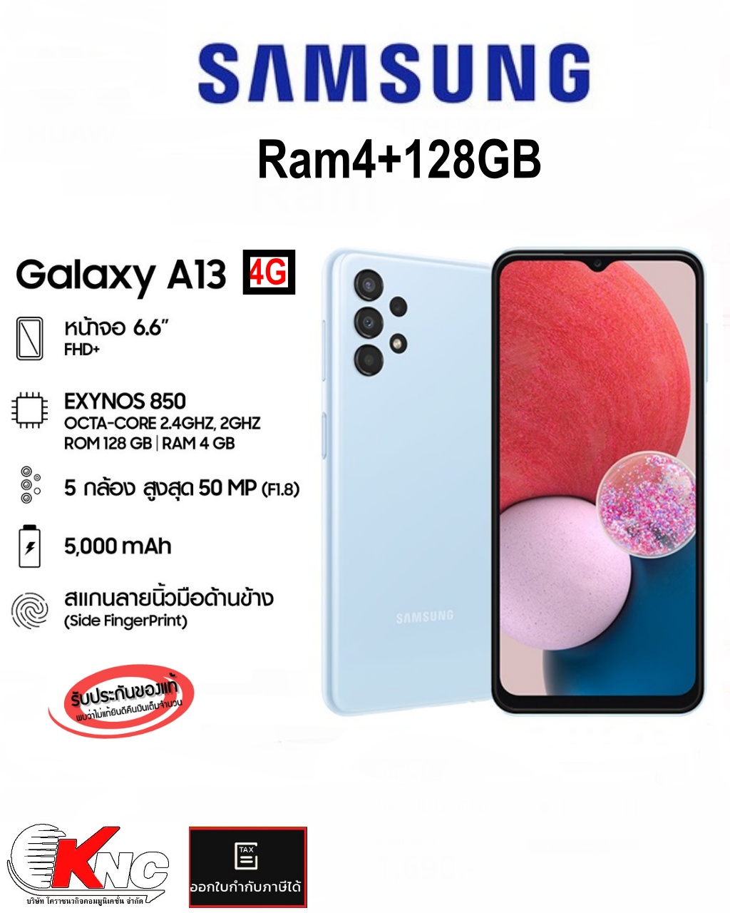Samsung Galaxy A13 Ram 4 Rom 128 GB จอ6.6" แบต 5000 mah ชาร์จไว 25 W ...