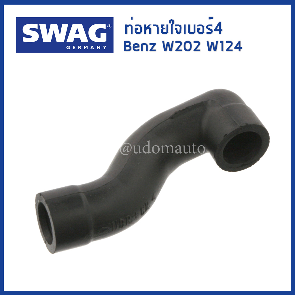 BENZ ท่อหายใจ Mercedes-Benz W124 , W202 เครื่อง M111 เมอร์ซิเดส-เบนซ์ ...