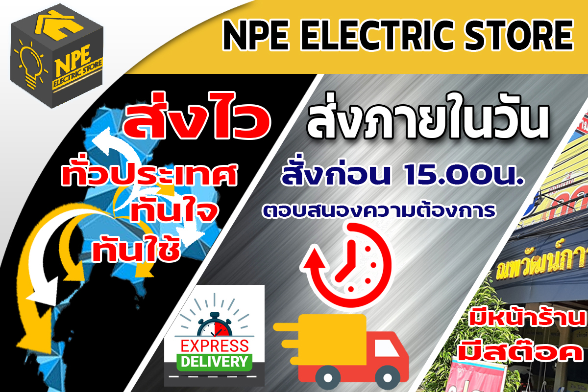 ⚡⚡กราวด์โหลด กาวโหลด แท่งกราว ขนาด 5/8 นิ้ว ยาว 1.8 เมตร 180 ซม. ป้องกันกระแสไฟฟ้าลัดวงจร แท่ง ...