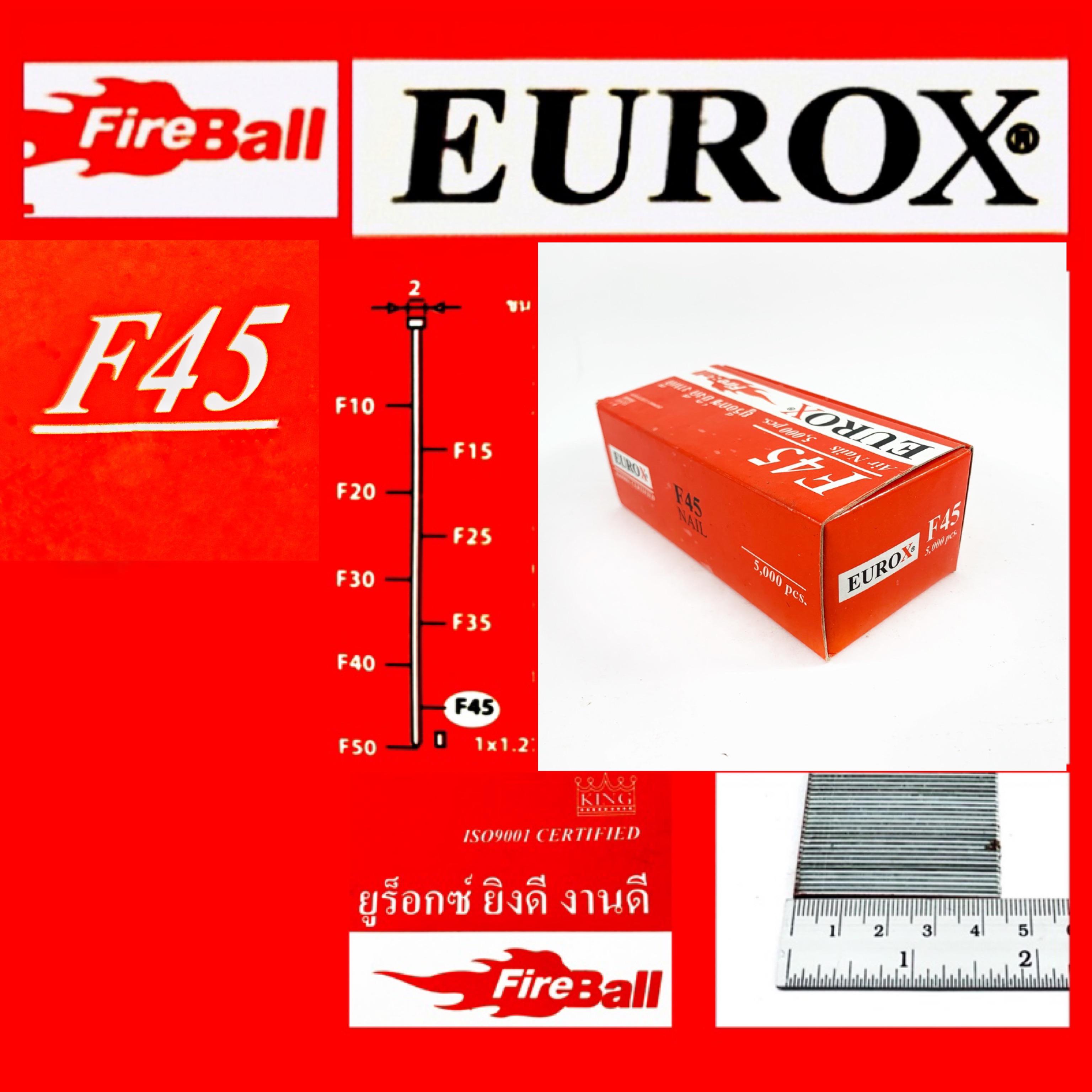 EUROX F45 ลูกแม็ก ยิงไม้ ขาเดี่ยว ตะปูยิงไม้ ตะปูลม กล่องละ 5000 นัด - spsc077 - ThaiPick