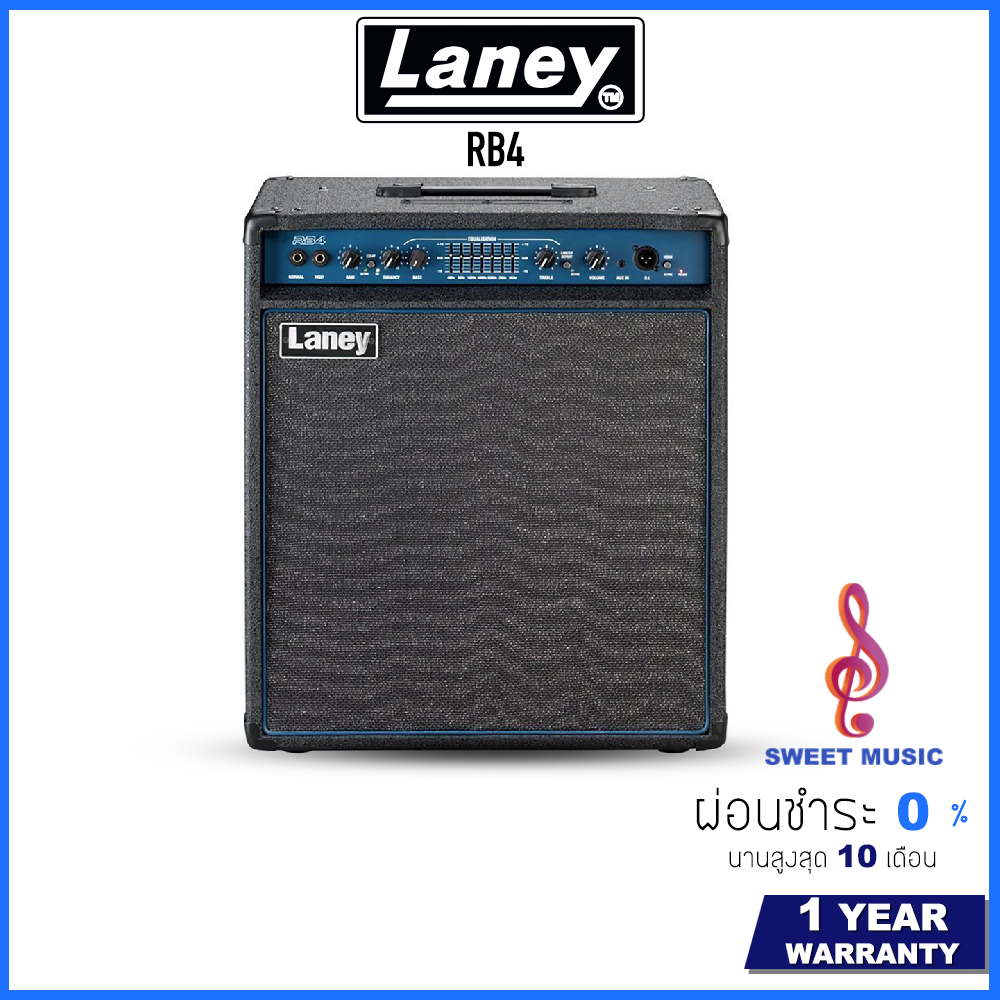 Laney RB4 แอมป์เบส แอมป์พลิไฟเออร์เบส Bass Amplifier - Sweet Music ...