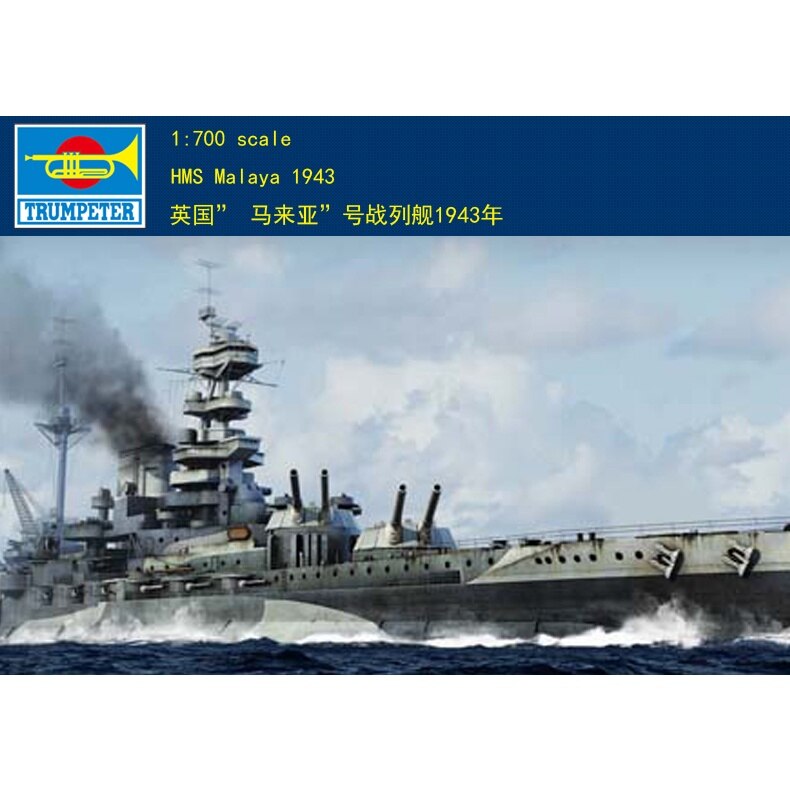 Trumpeter 05799 1/700 HMS Malaya 1943 | Lazada PH