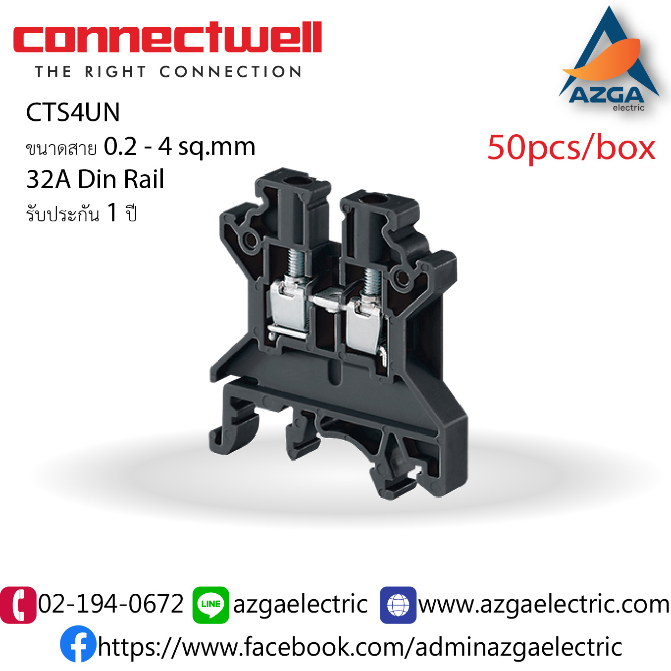 CTS4UN 50pcs/Box ขนาดสาย 0.2 - 4 sq.mm 32A Din Rail เทอร์มินอลบล็อค ...