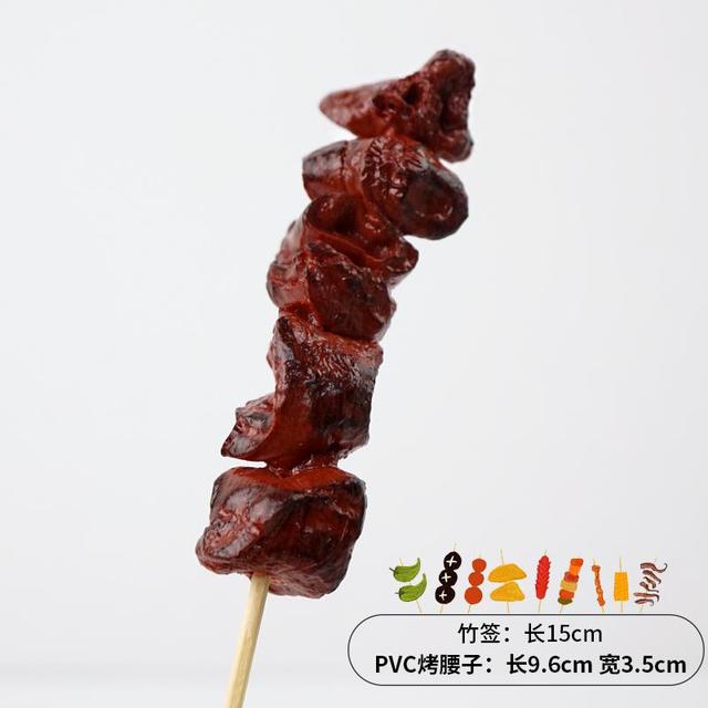 【Folio & Light】Simulation Bbq Skewer String Barbecue Vegetable Meat ...