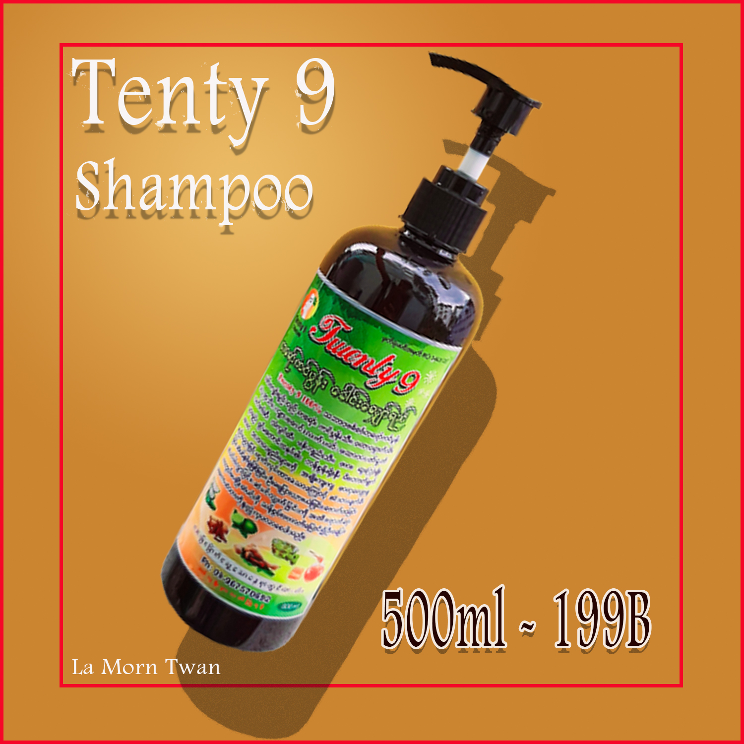တေရာ္ကင္ပြန္းေခါင္းေလွ်ာ္ရည္(Twenty 9 Shampoo) | Lazada.co.th