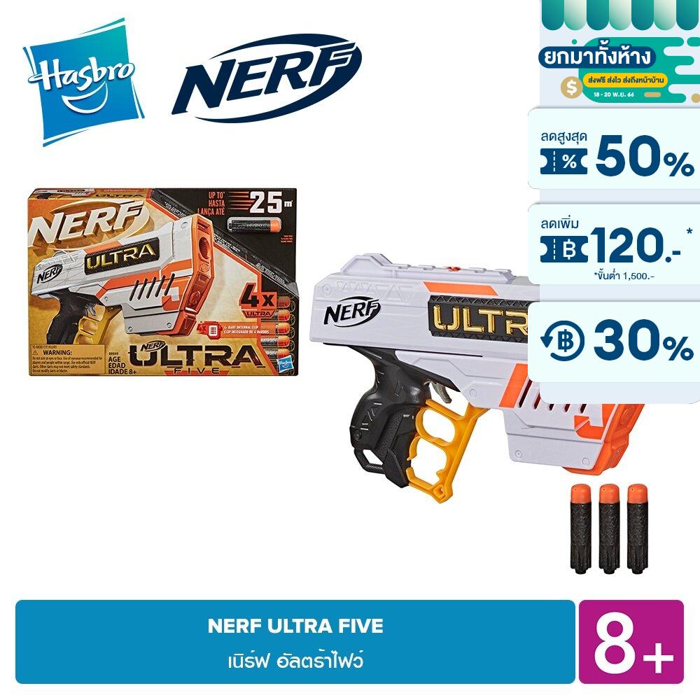 NERF ULTRA FIVE เนิร์ฟ อัลตร้าไฟว์ ของเล่น - Hasbro - ThaiPick