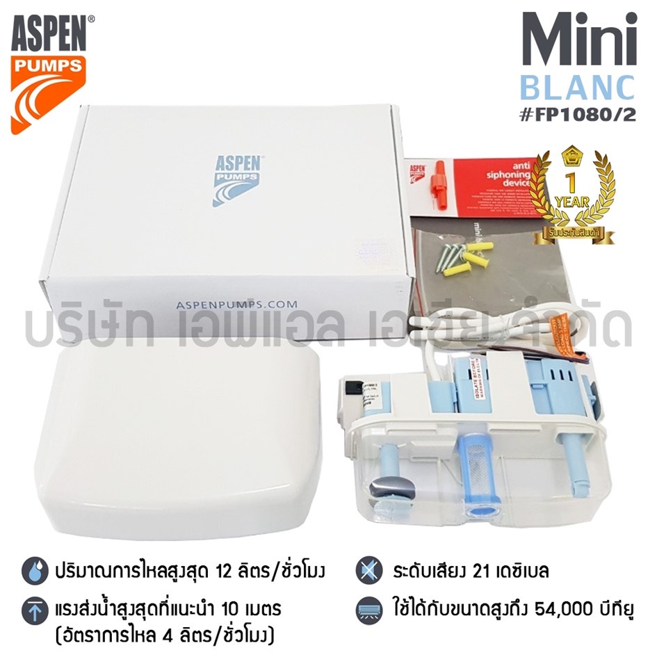 APL ASIA ปั๊มเดรนน้ำทิ้งแอร์ กาลักน้ำแอร์ ปั้มเดรน ปั๊มดูดน้ำทิ้งแอร์ ...