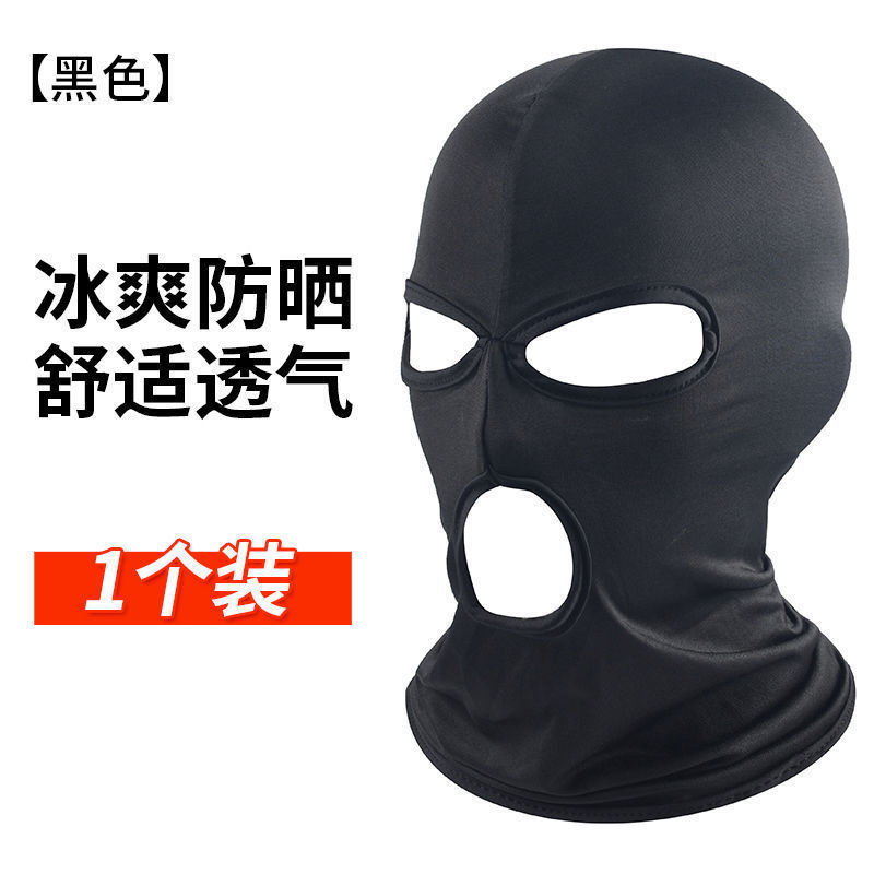 FC2-PPV หน้ากากแบบเต็ม3รูที่ใช้โดยนักแสดงชายหน้ากากปิดหน้าใช้ปกปิดหมวก ...