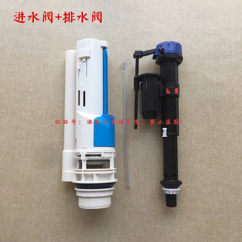 TOTO Toilet tank accessories SW573B SW781 water inlet valve water stop ...