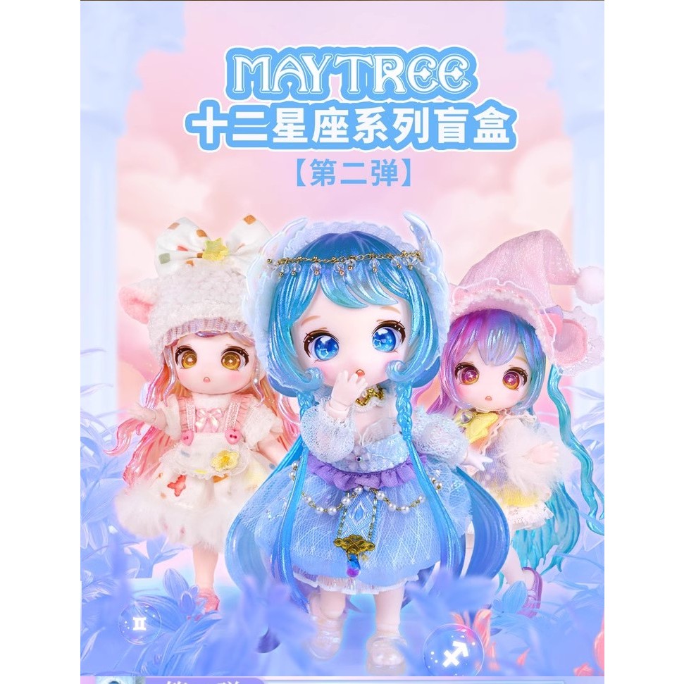 [พร้อมส่ง]โมเดล Blind Box Maytree BJD OB11 Ver 2 งานลิขสิทธิ์ของแท้ ...