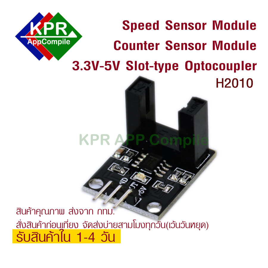 Speed Sensor Module Counter Module LM393 or H2010 Slot-type Optocoupler ...