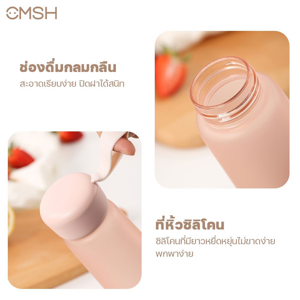 CMSH ขวดน้ำพลาสติก กระบอกน้ำพกพาน้ำหนักเบา เหมาะสำหรับการเดินทาง water bottle 450ml - TKK ...