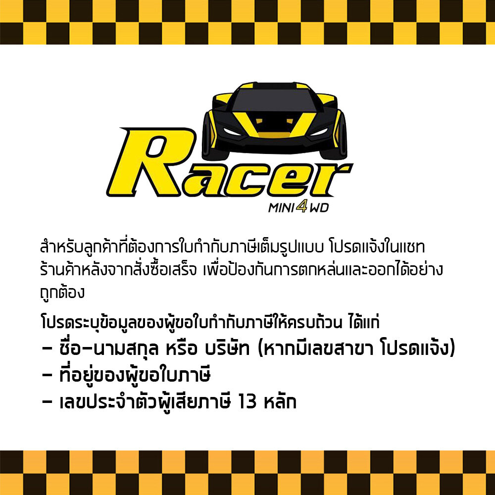 TAMIYA 15412 GP.412 Carbon Reinforced Rear Double Roller Stay (3 ...
