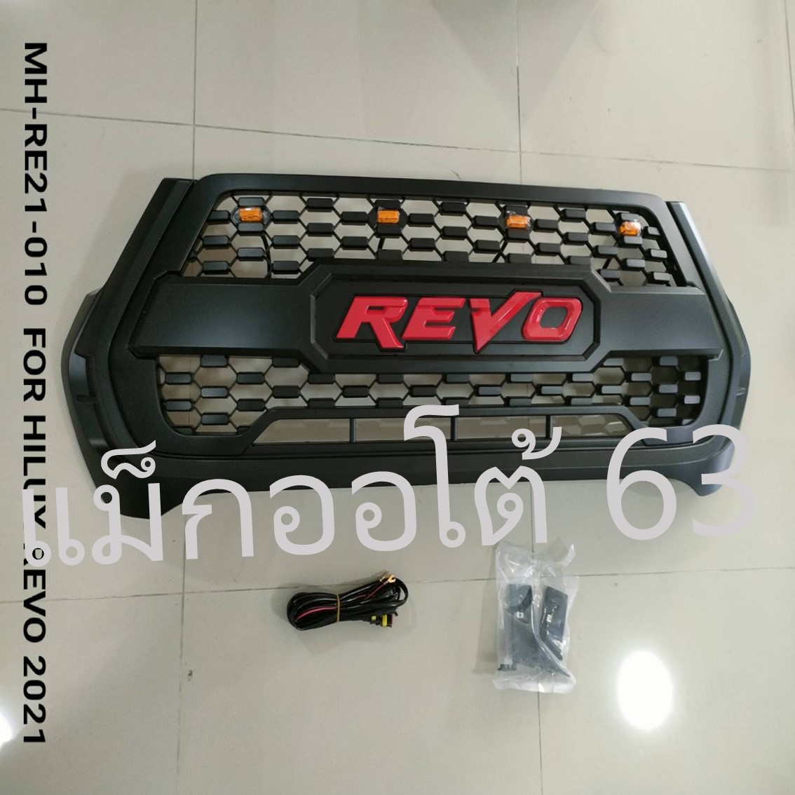 กระจังหน้า HILUX REVO GRILLE WITH LED 2021 กระจังหน้าไฮลักซ์ รีโว่ ...