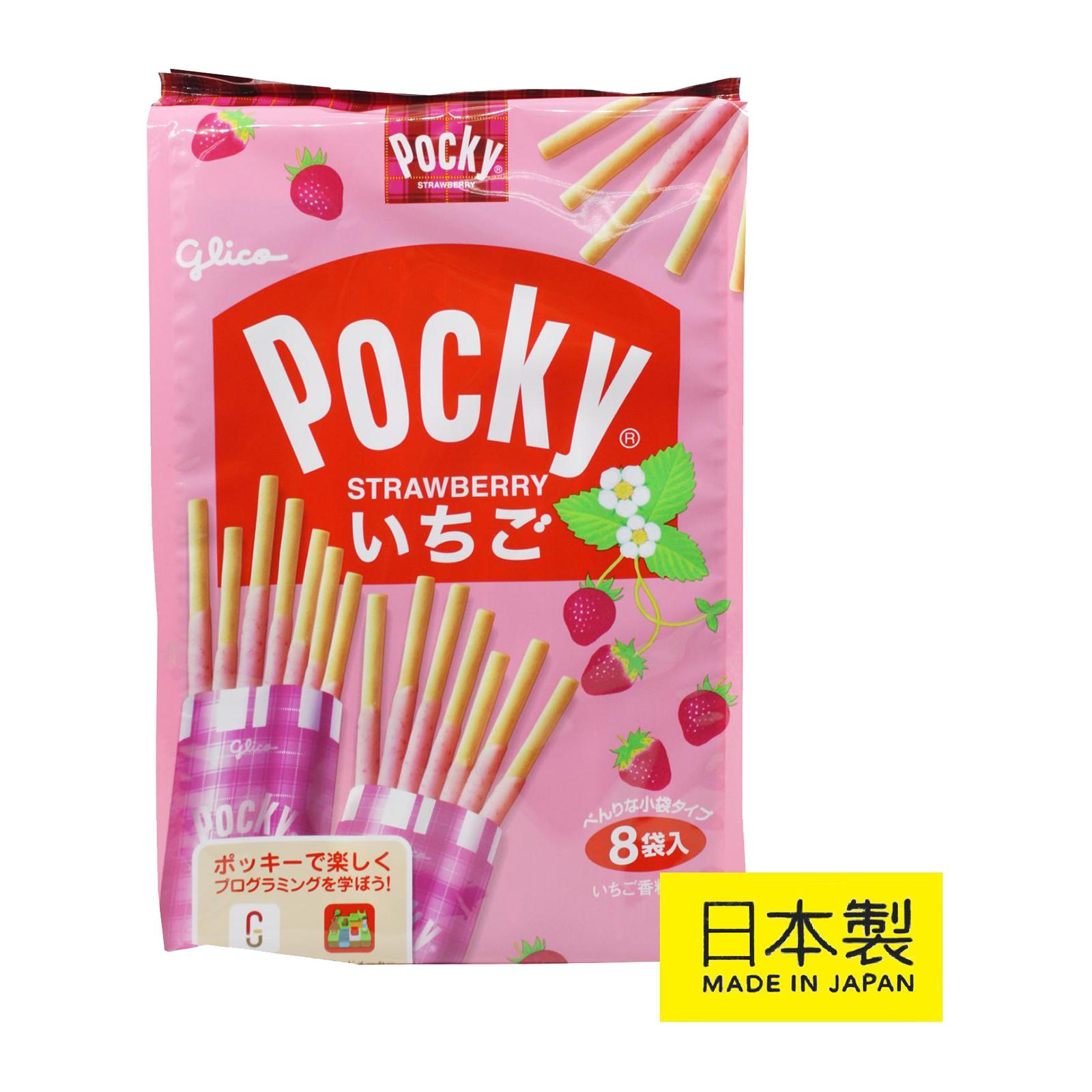 Glico Pocky Straw (Family Size) | Lazada Singapore