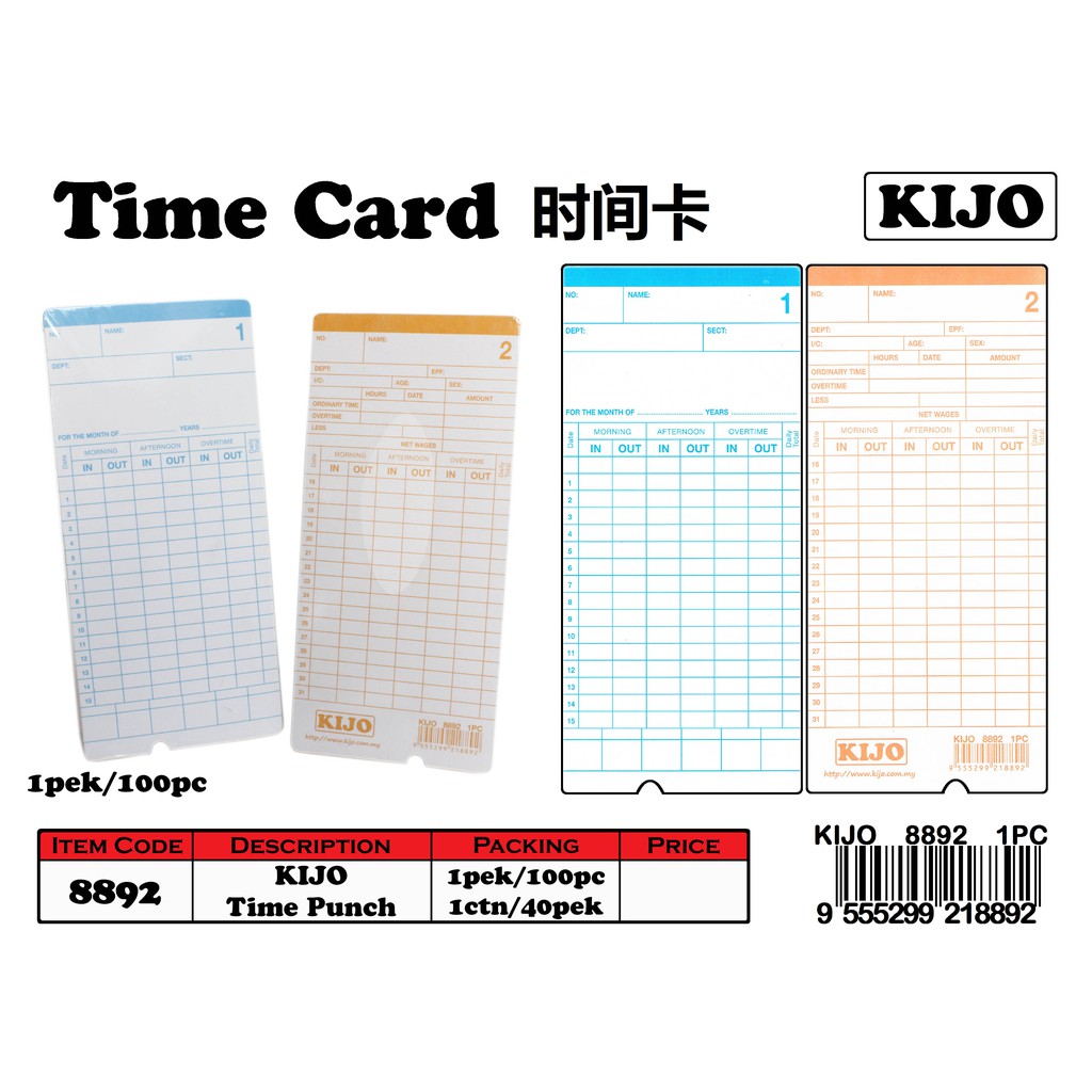 Time Card Punch Card 时间卡 Punch Card For Time Recorder | Lazada Singapore