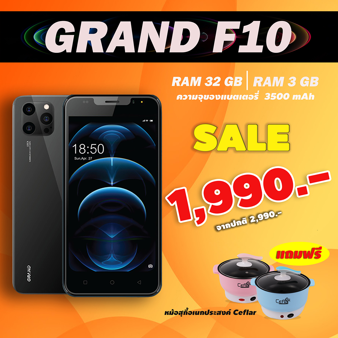 GRAND TAB BOEING 9.7 นิ้ว RAM 4/64 GB. - Samurai168Shop - ThaiPick