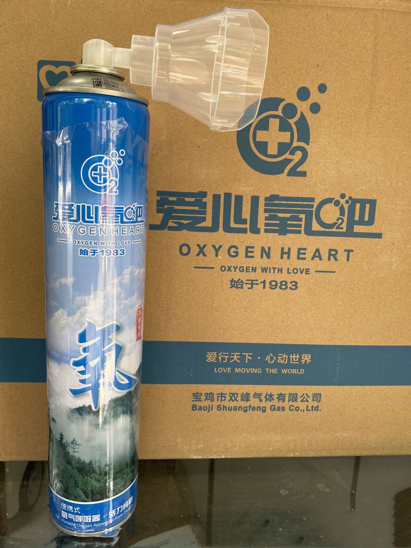 [Flash Deal] Portable oxygen bottle 1200ml oxygen tank/outdoor ...