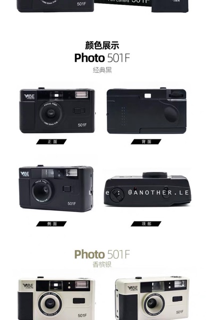 พร้อมส่ง กล้องฟิล์ม VIBE Photo 501F vibe501f ฟีล์มหนัง ฟีล์มสี ฟีล์ม ...