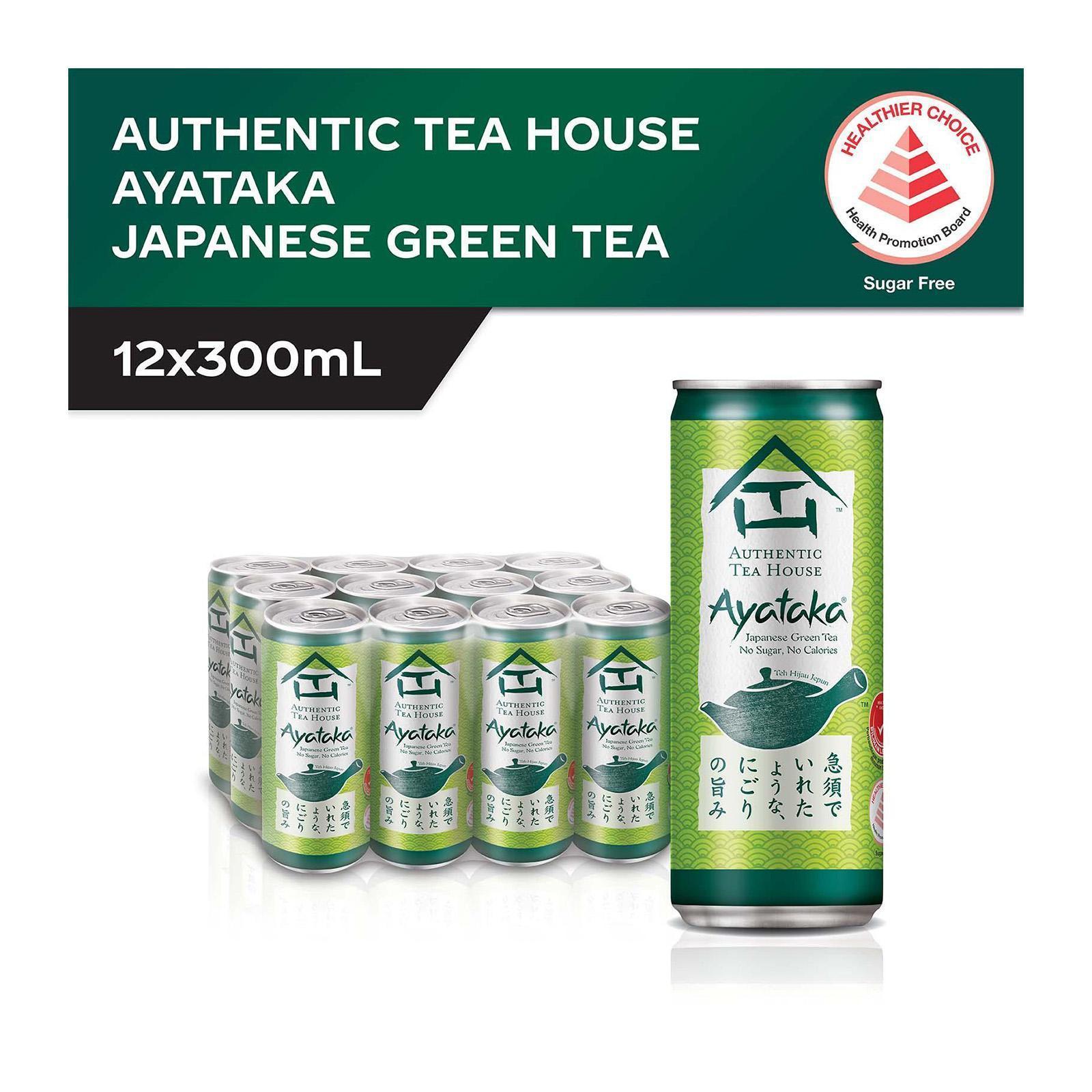 Authentic Tea House Ayataka No Sugar Japanese Green Tea (12 x 300ml ...