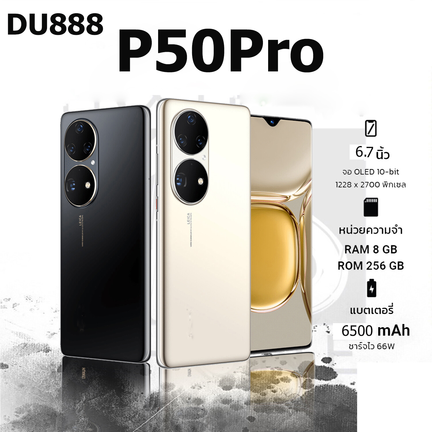 [Hot Sale] P50 Pro ของแท้ สินค้าใหม่ มือถือราคาถูก สมาร์ทโฟน จอใหญ่ 6.7 นิ้ว ความละเอียดสูง (เมม ...