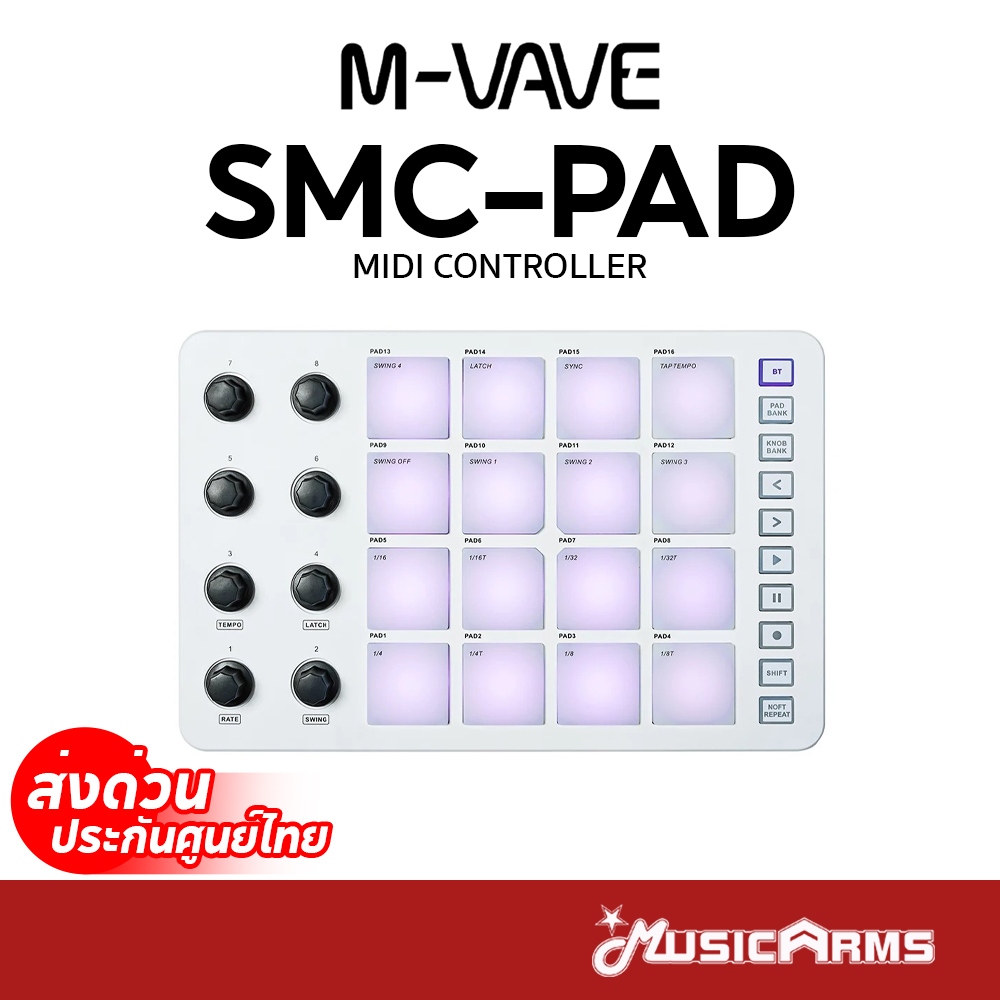 (ส่งด่วนประกันศูนย์ไทย) M-VAVE SMC-PAD มีดี้ คอนโทรลเลอร์ Midi ...