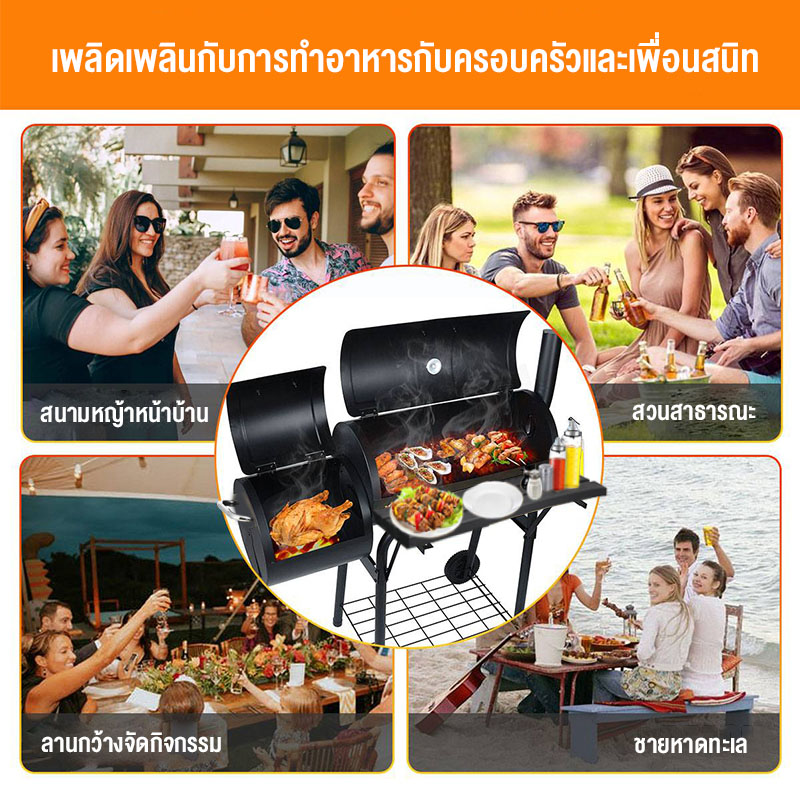 CAMEL BBQ เตาปิ้งขนาดใหญ่ เตาย่างบาร์บีคิว เตาบาร์บีคิวกลางแจ้ง เตาย่าง ...