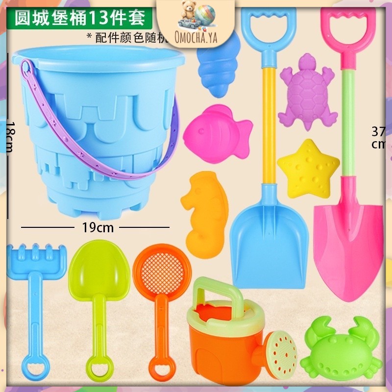 Beach Toys Bucket Play Water Sea Creatures Toys Watering Can for Kid ...