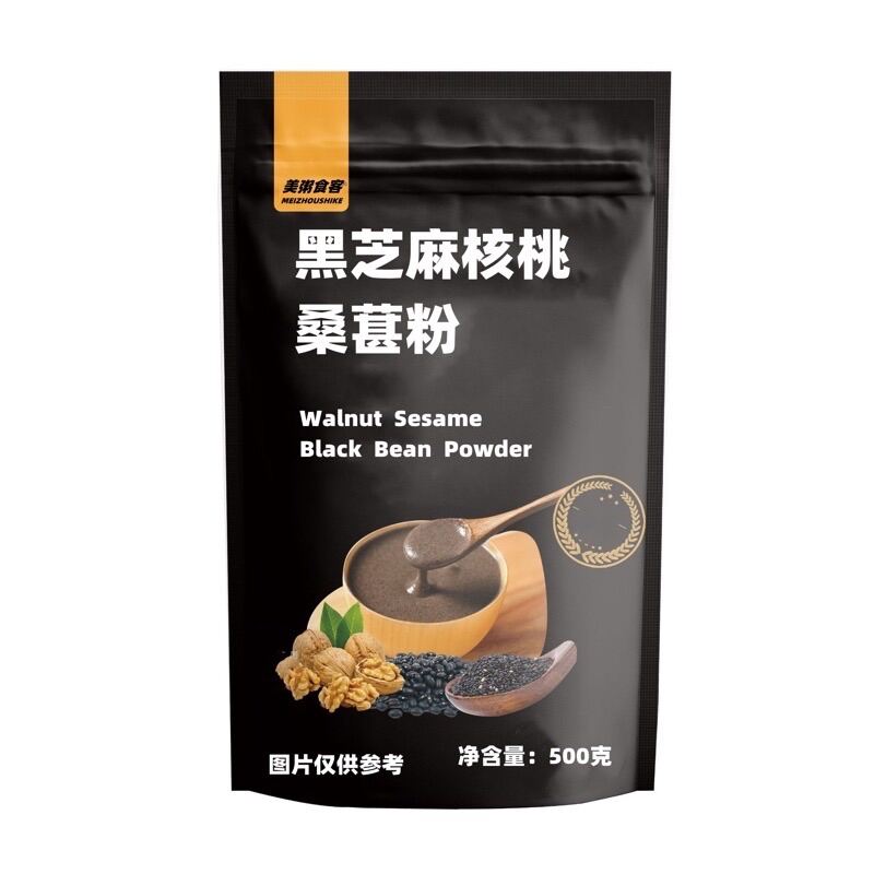 Black Sesame Walnut Mulberry Powder养生黑芝麻核桃桑葚粉 | Lazada Singapore