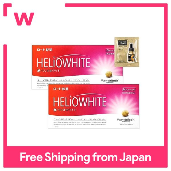 Rohto HelioWhite 24 capsules, 2 box set (Fernblock, a fern extract ...