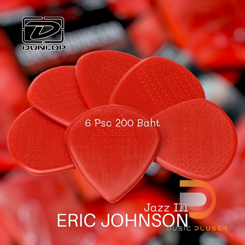 ปิ๊ก Jim Dunlop Signature Eric Johnson Jazz III Guitar Pick อีกหนึ่ง ...