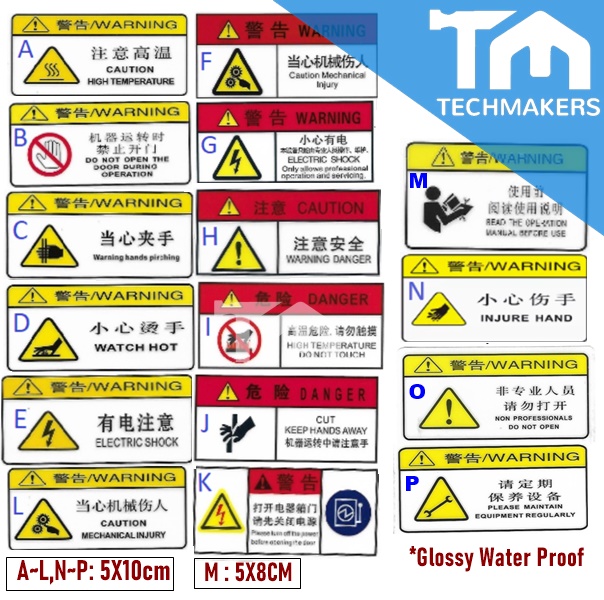 1 pc of Machine Warning Sign Sticker Waterproof Signs Safe Safety ...