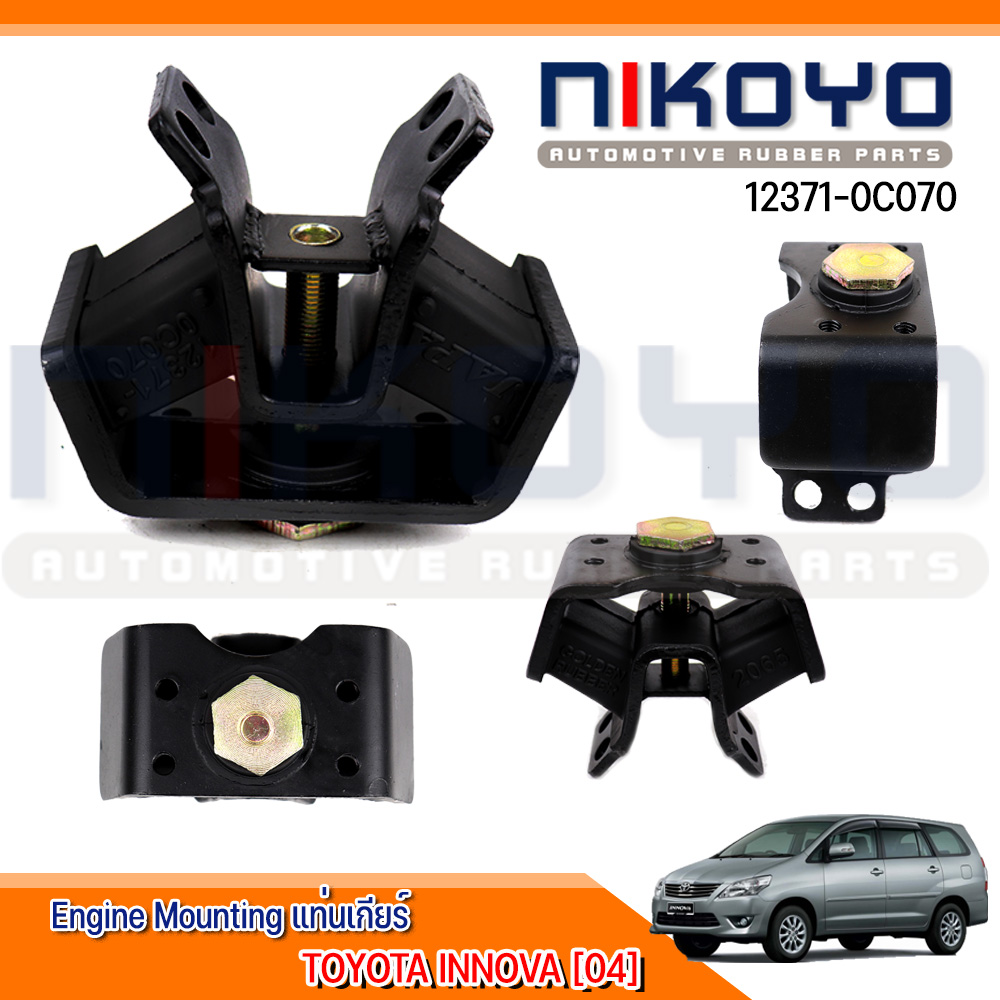 ยางแท่นเกียร์ TOYOTA INNOVA [04] รหัสสินค้า 12371-0C070 NIKOYO RUBBER ...