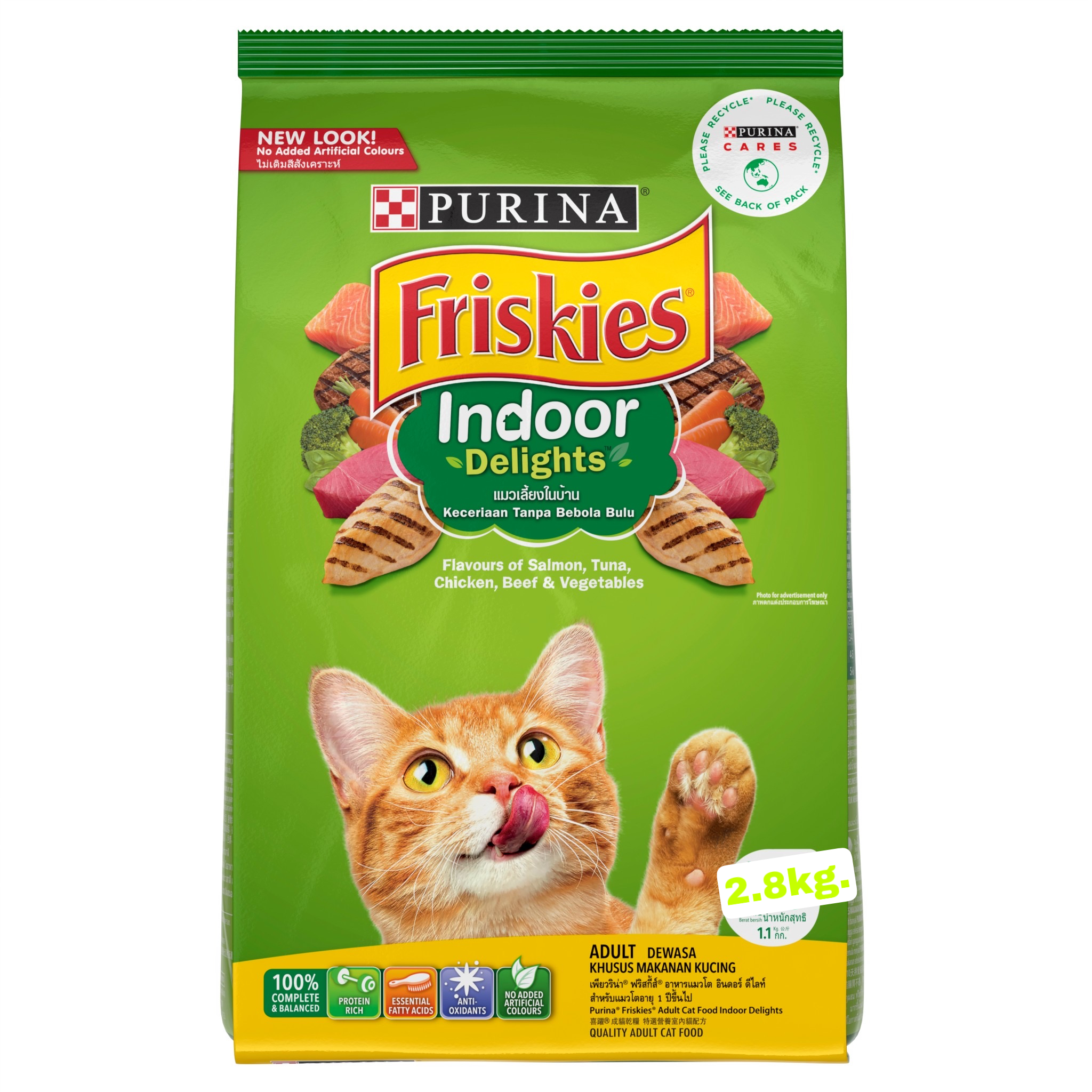 friskies indoor delights แมวเลี้ยงในบ้าน(สีเขียว) 2.8kg | Lazada.co.th